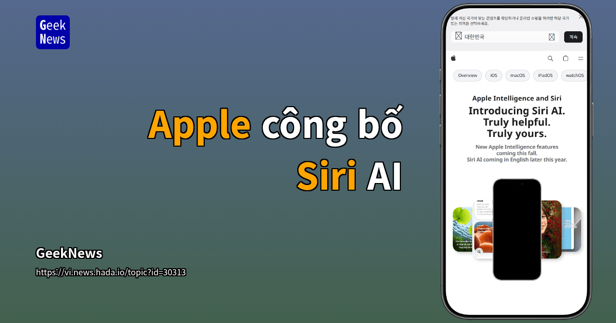 Siri AI | GeekNews