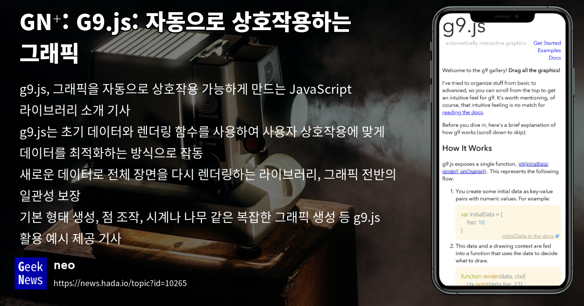 G9.js: 자동으로 상호작용하는 그래픽 | GeekNews