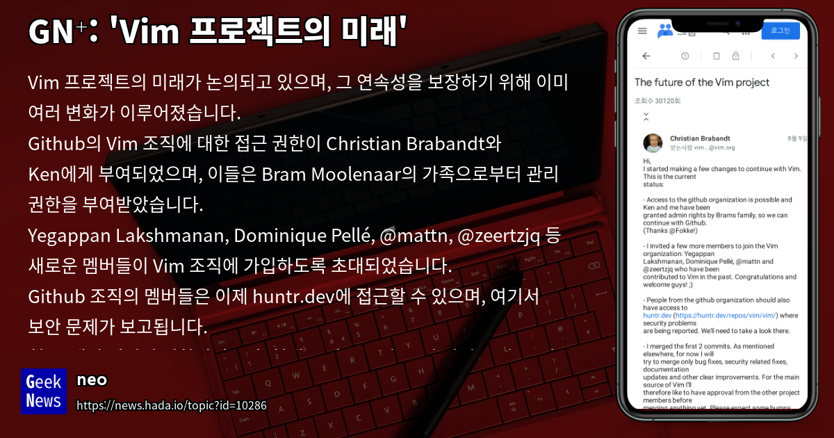 'Vim 프로젝트의 미래' | GeekNews