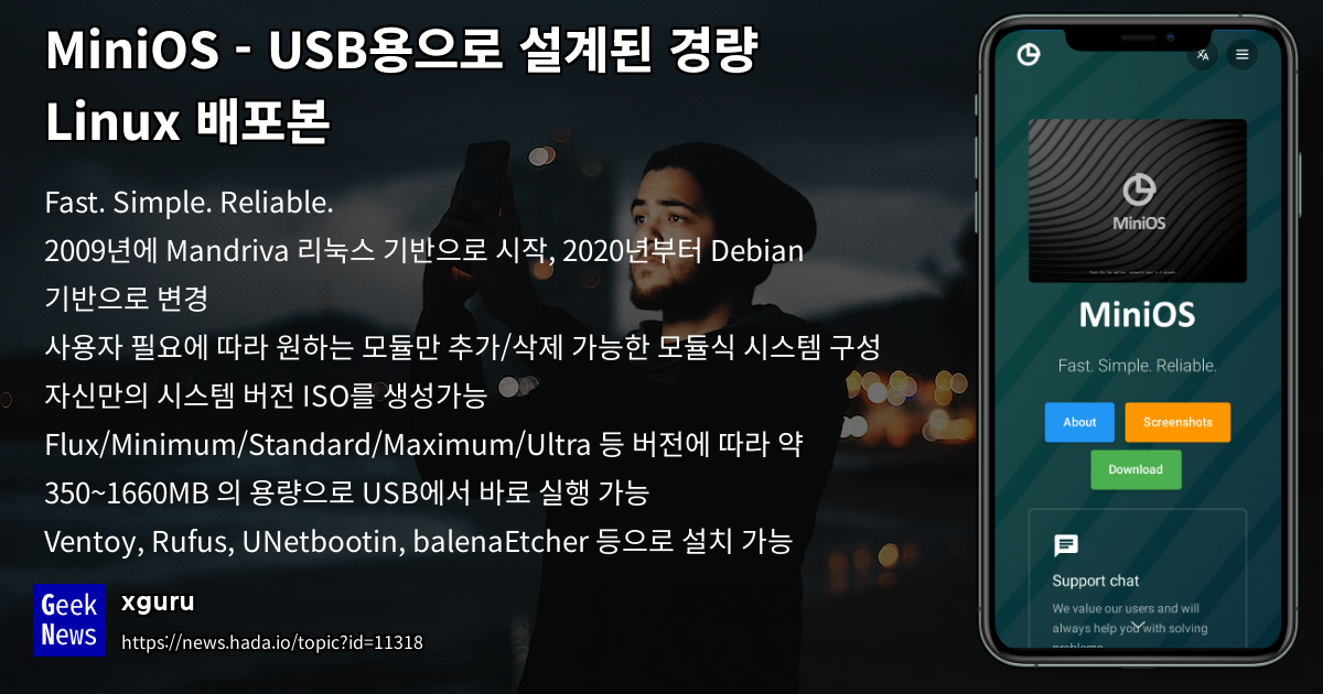 MiniOS - USB용으로 설계된 경량 Linux 배포본 | GeekNews
