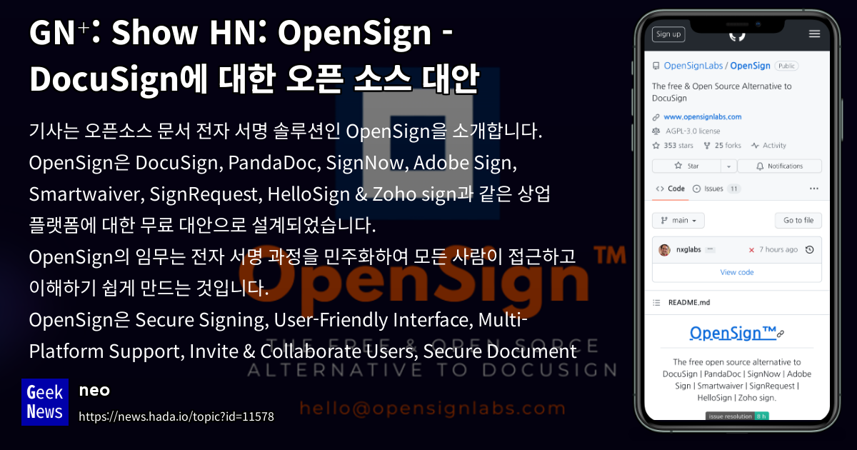 Show HN: OpenSign - DocuSign에 대한 오픈 소스 대안 | GeekNews