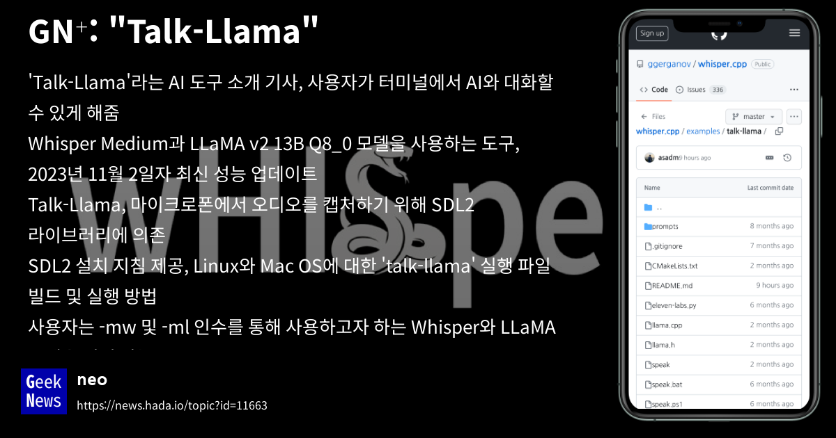 "Talk-Llama" | GeekNews