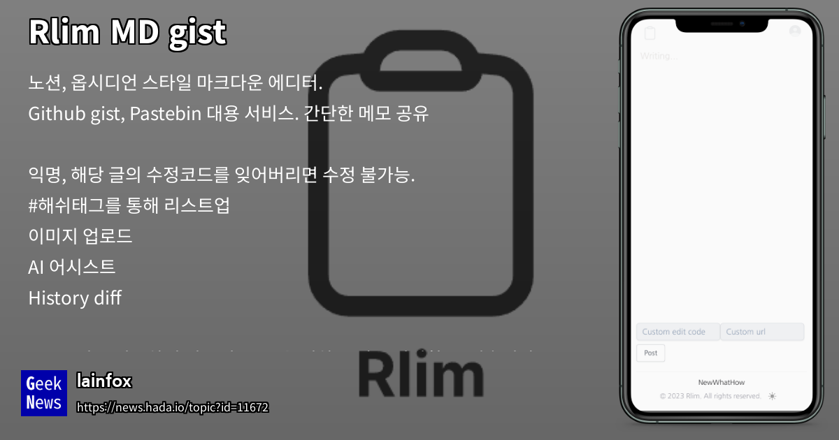 Rlim MD gist | GeekNews