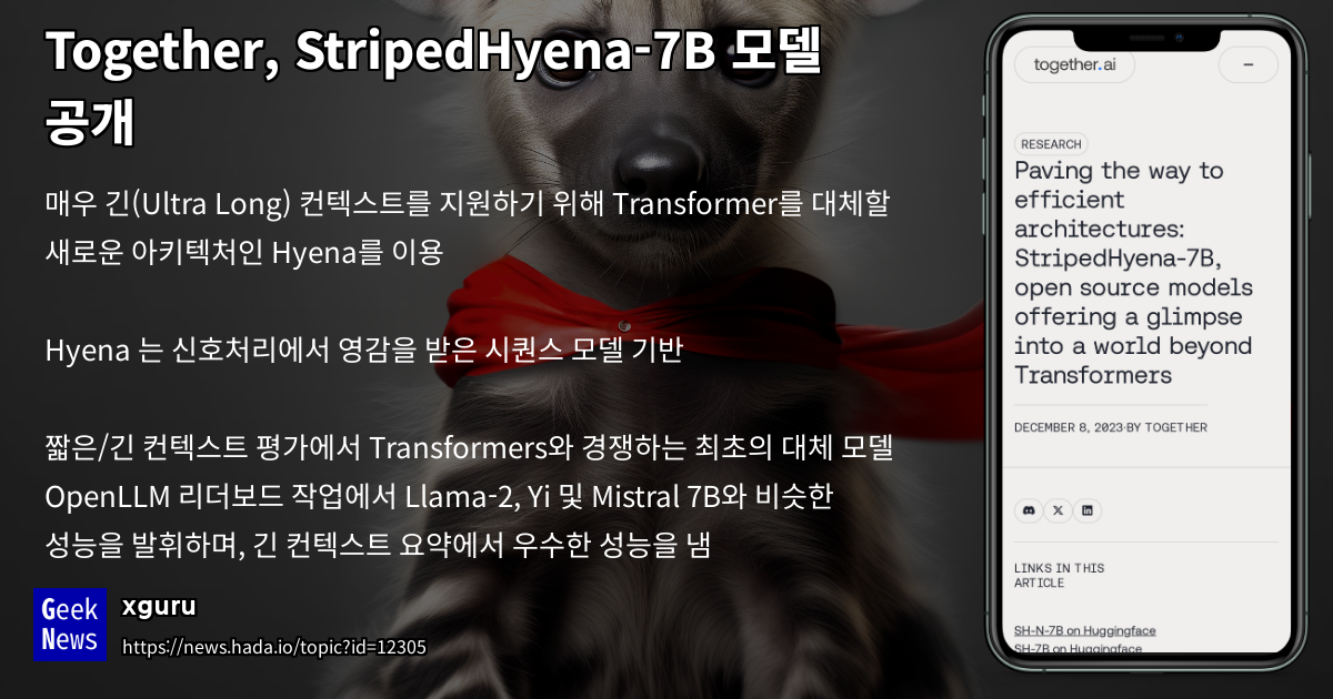 Together, StripedHyena-7B 모델 공개 | GeekNews