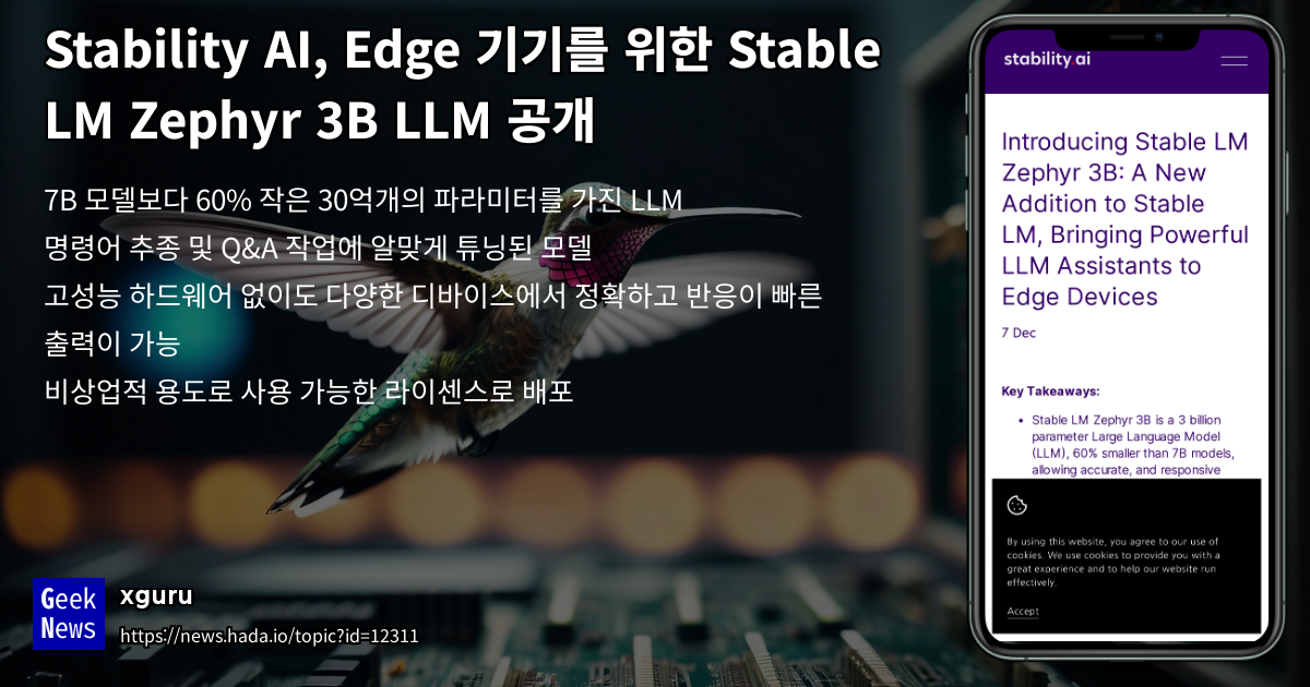 Stability AI, Edge 기기를 위한 Stable LM Zephyr 3B LLM | GeekNews