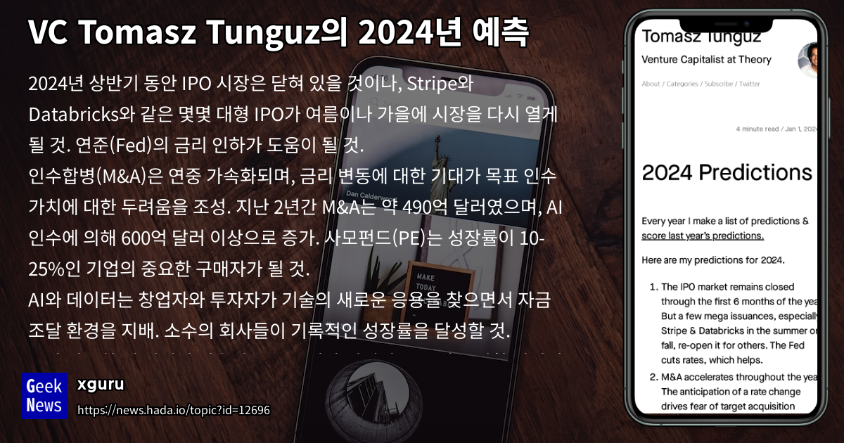 VC Tomasz Tunguz의 2024년 예측 | GeekNews