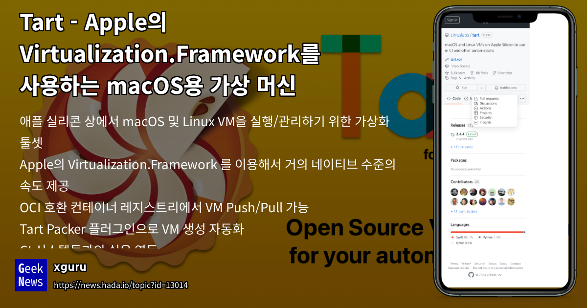 Tart - Apple의 Virtualization.Framework를 사용하는 macOS | GeekNews