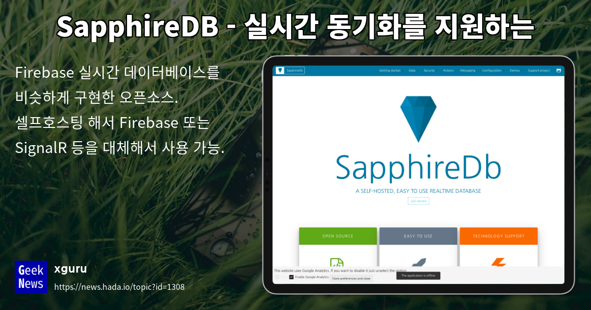 SapphireDB - 실시간 동기화를 지원하는 오픈소스DB | GeekNews