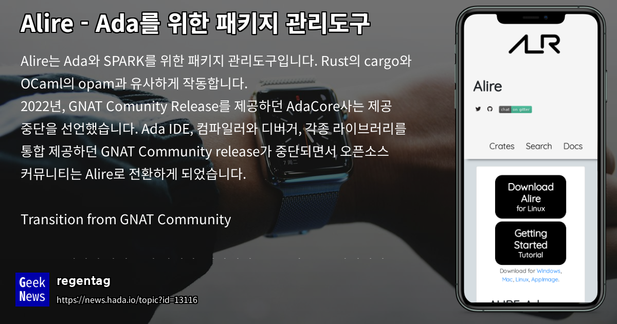 Alire - Ada를 위한 패키지 관리도구 | GeekNews
