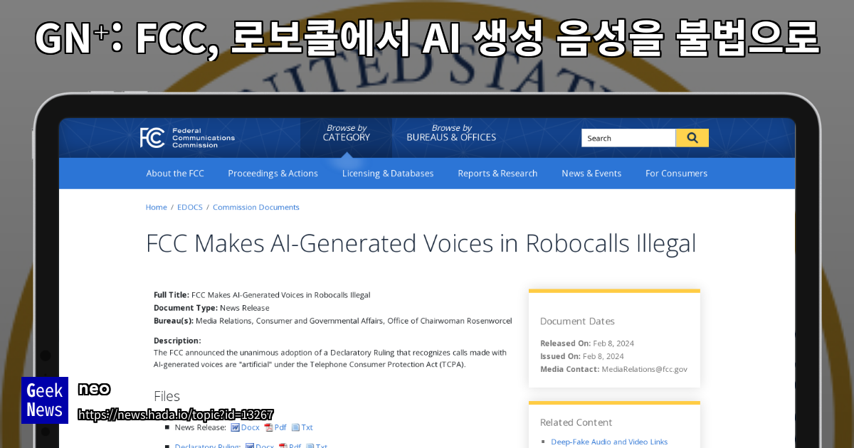 FCC, 로보콜에서 AI 생성 음성을 불법으로 규정 | GeekNews