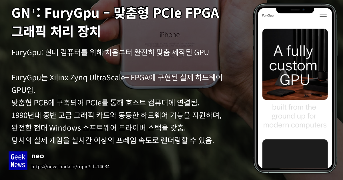 FuryGpu – 맞춤형 PCIe FPGA 그래픽 처리 장치 | GeekNews