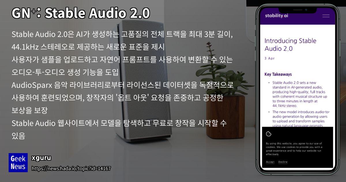 Stable Audio 2.0 | GeekNews