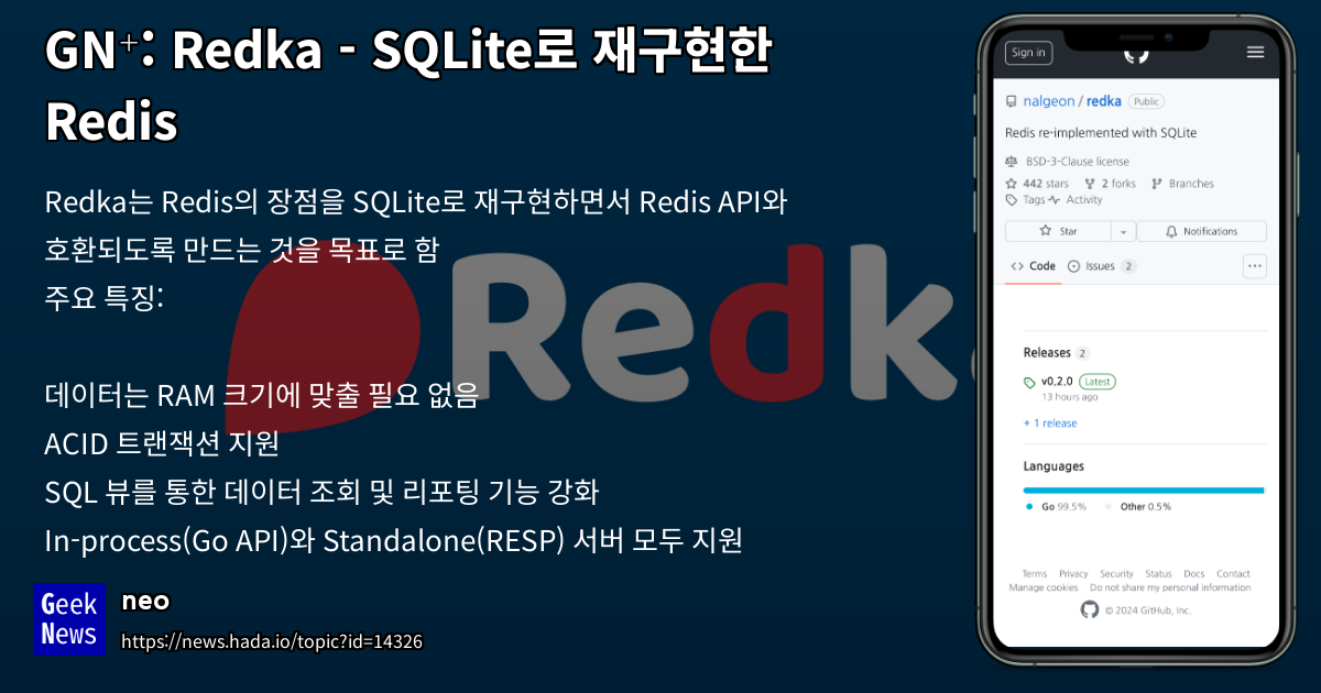 Redka - SQLite로 재구현한 Redis | GeekNews