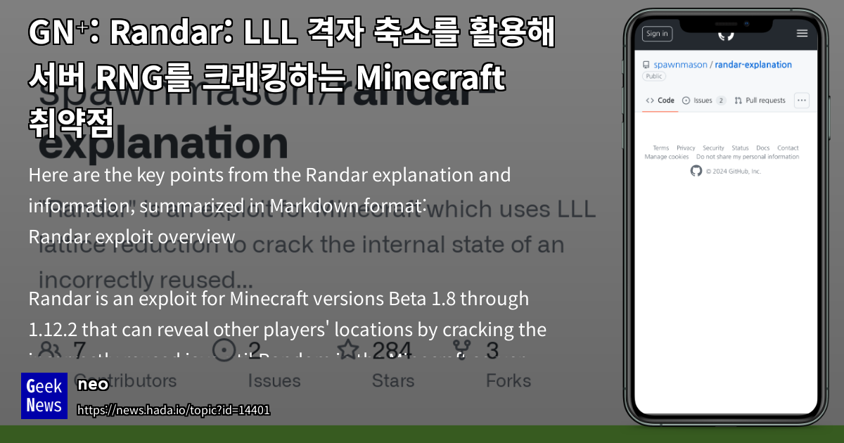 Randar: LLL 격자 축소를 활용해 서버 RNG를 크래킹하는 Minecraft 취약점 | GeekNews