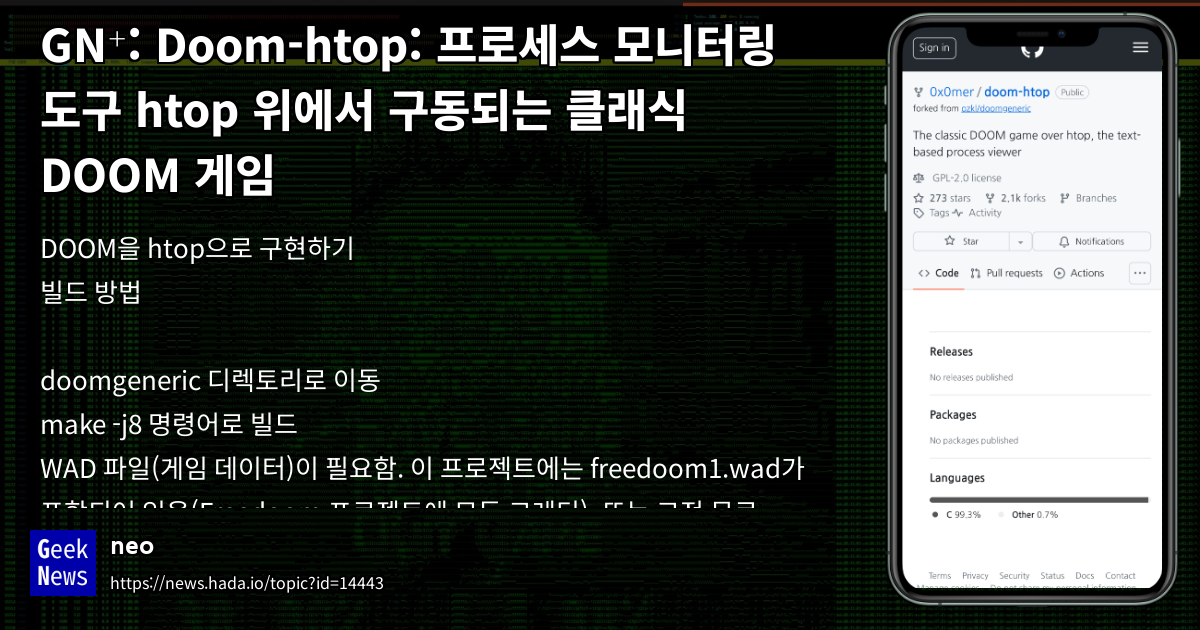 Doom-htop: 프로세스 모니터링 도구 htop 위에서 Doom 실행하기 | GeekNews