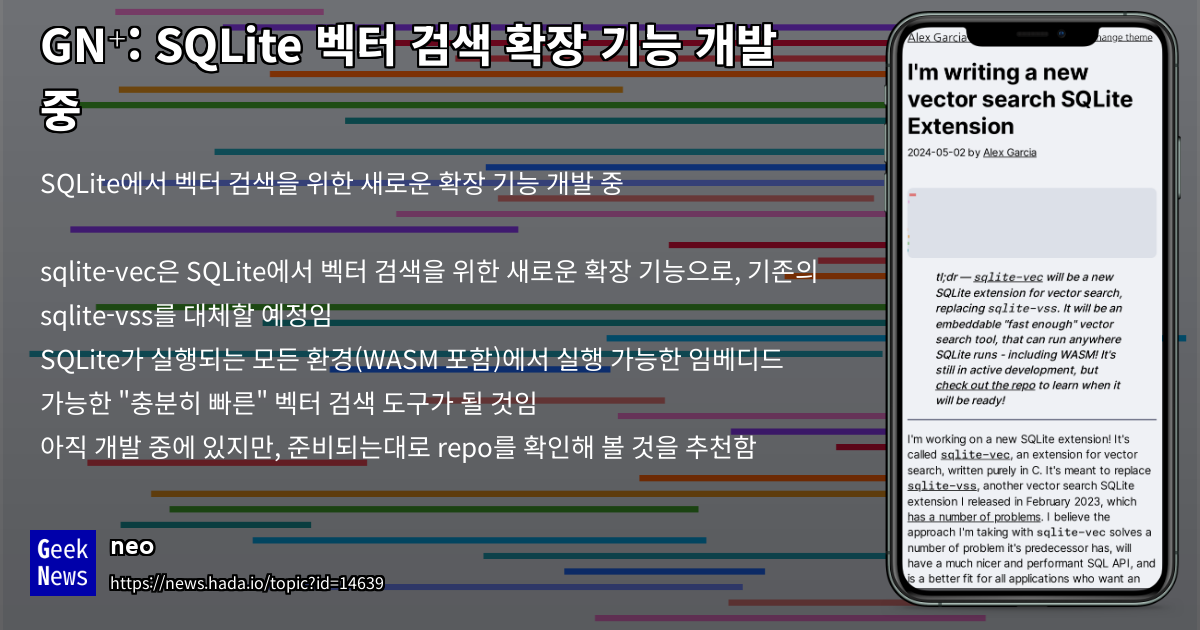 SQLite 벡터 검색 확장 기능 개발 중 | GeekNews