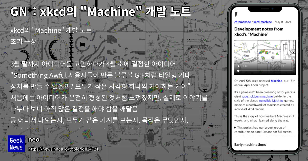 xkcd의 "Machine" 개발 노트 | GeekNews
