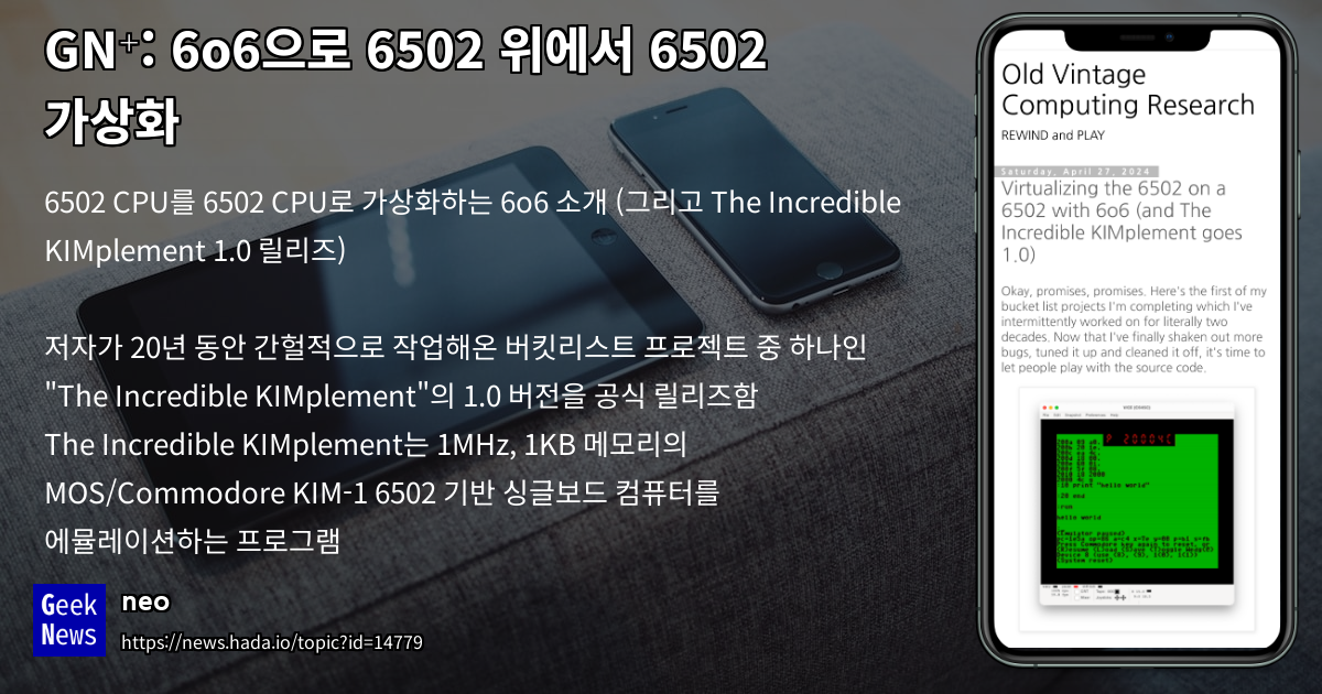 6o6으로 6502 위에서 6502 가상화 | GeekNews