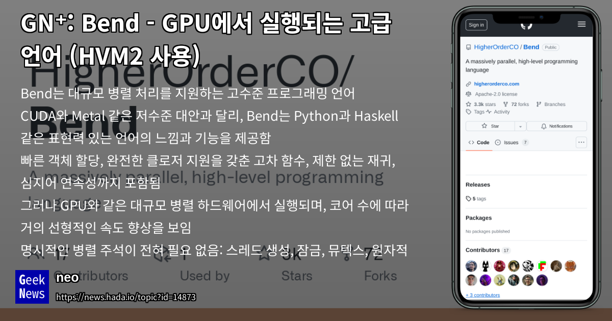 Bend - GPU에서 실행되는 고급 언어 (HVM2 사용) | GeekNews