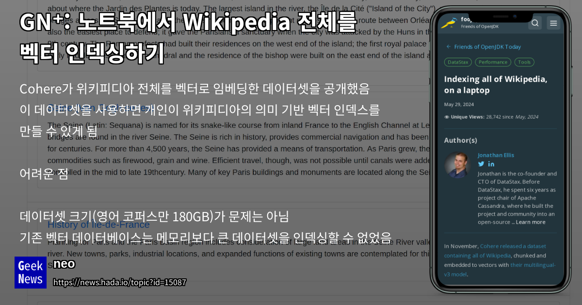노트북에서 Wikipedia 전체를 벡터 인덱싱하기 | GeekNews