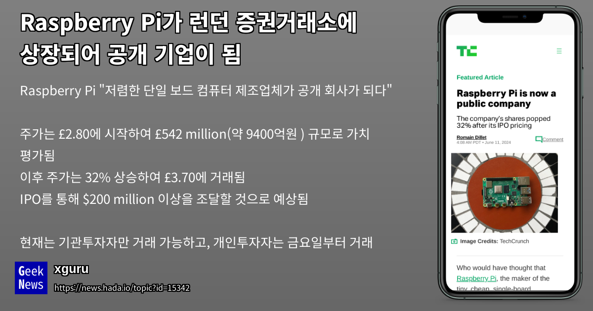 Raspberry Pi가 런던 증권거래소에 상장되어 공개 기업이 됨 | GeekNews