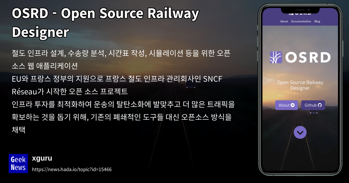 OSRD - Open Source Railway Designer | GeekNews