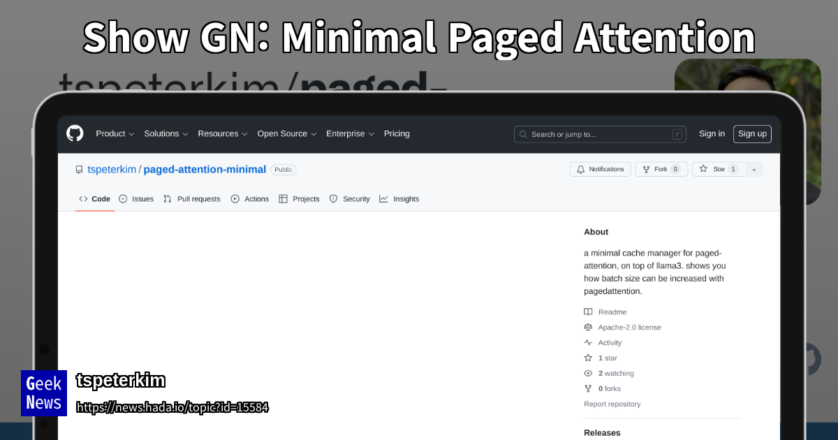 Show GN: Minimal Paged Attention | GeekNews