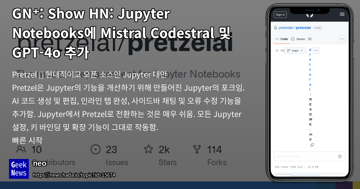 Show HN: Jupyter Notebooks에 Mistral Codestral 및 GP | GeekNews