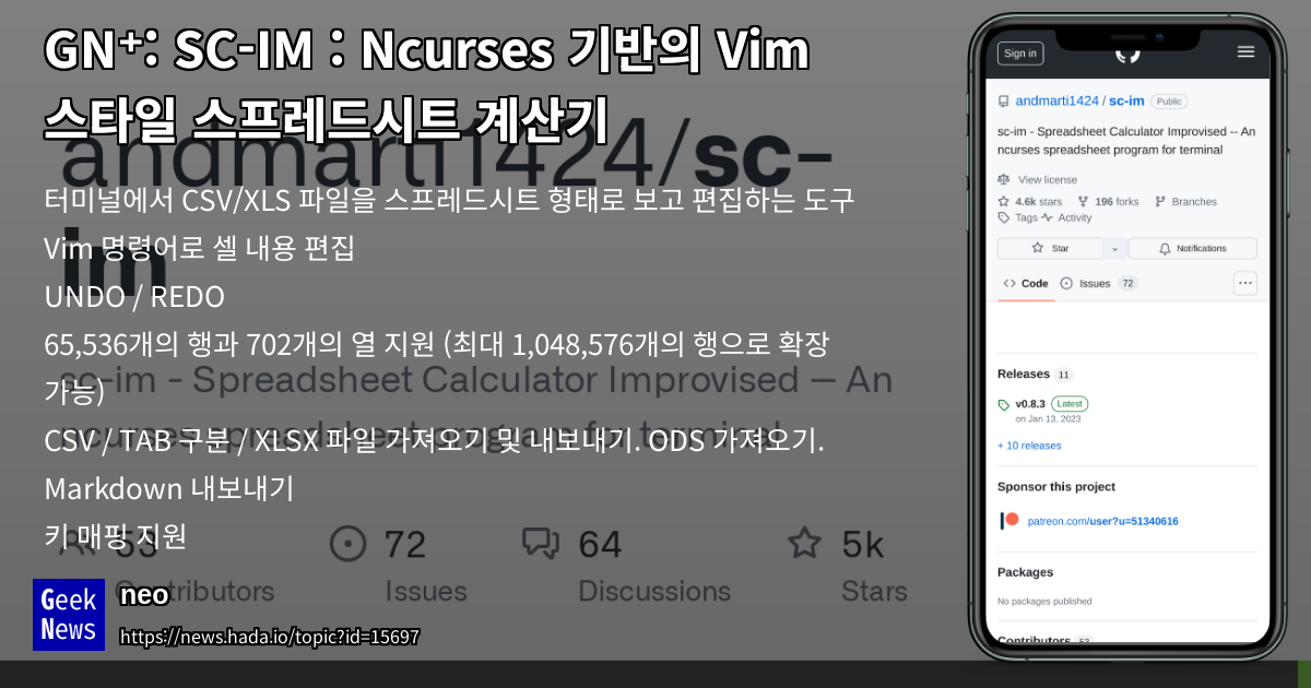 SC-IM : Ncurses 기반의 Vim 스타일 스프레드시트 계산기 | GeekNews