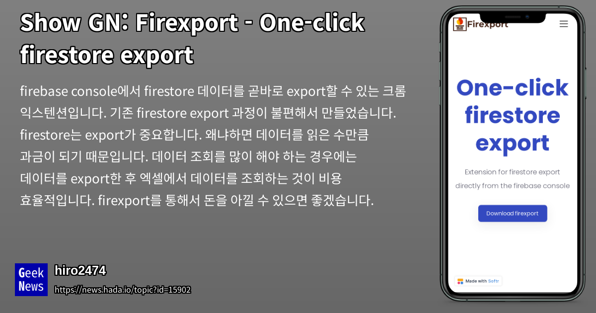 Firexport - One-click firestore export | GeekNews