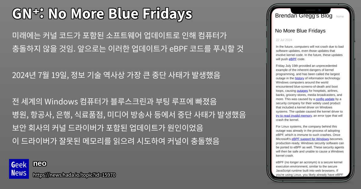 No More Blue Fridays | GeekNews