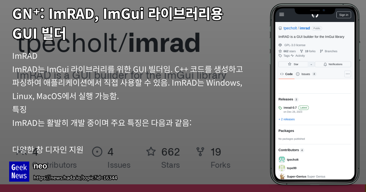 ImRAD, ImGui 라이브러리용 GUI 빌더 | GeekNews