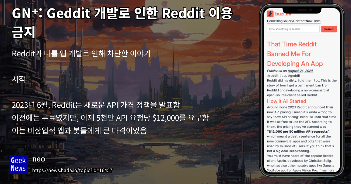Geddit 개발로 인한 Reddit 이용 금지 | GeekNews