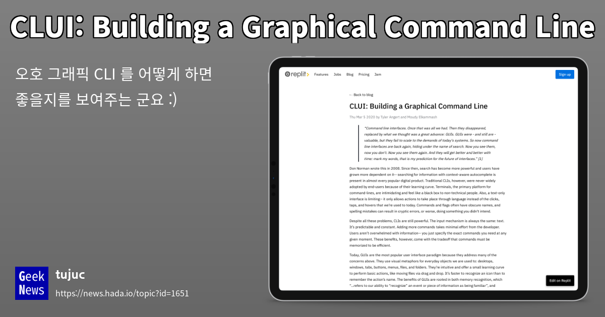 CLUI: Building a Graphical Command Line | GeekNews