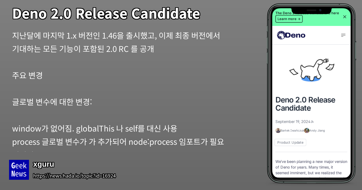 Deno 2.0 Release Candidate | GeekNews