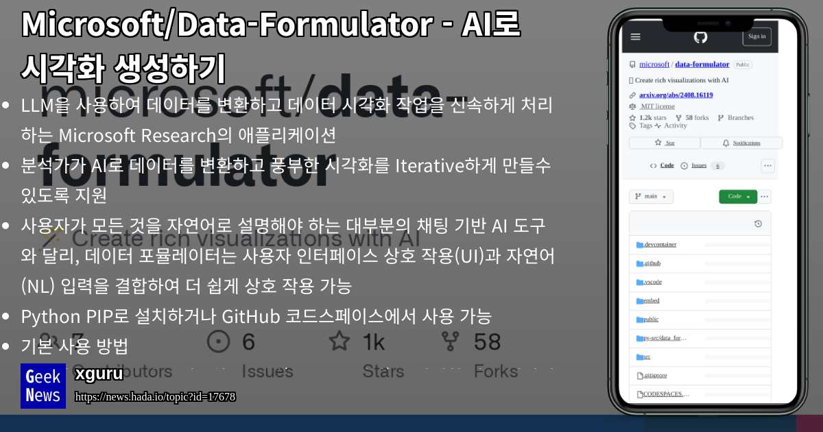 Microsoft/Data-Formulator - AI로 시각화 생성하기 | GeekNews