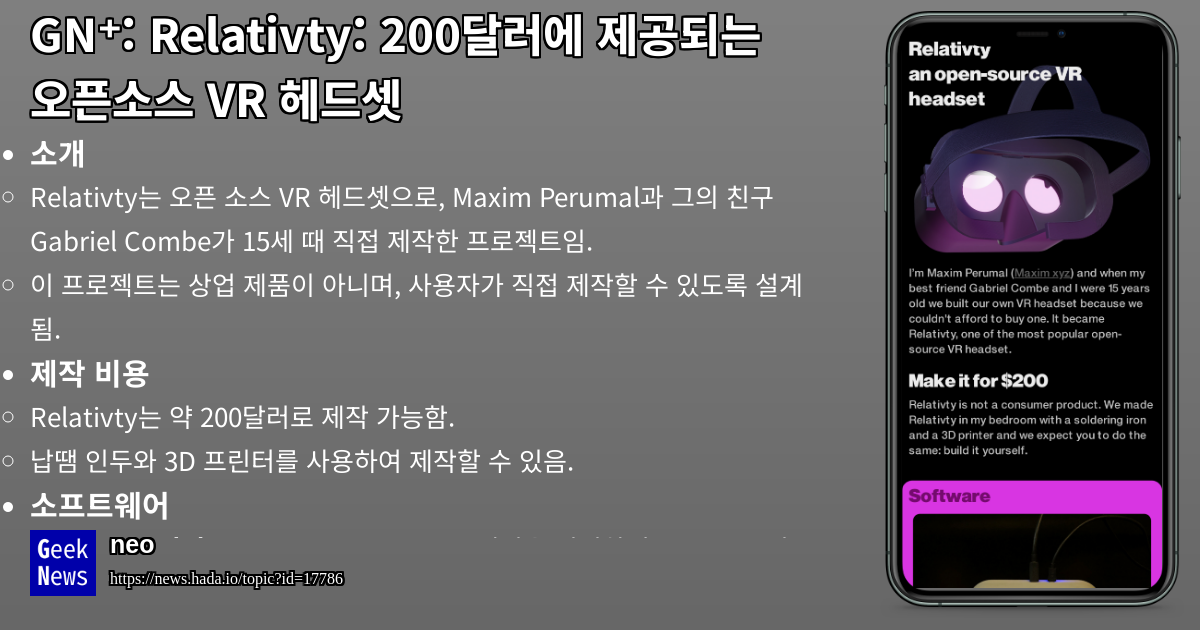 Relativty: 200달러에 제공되는 오픈소스 VR 헤드셋 | GeekNews