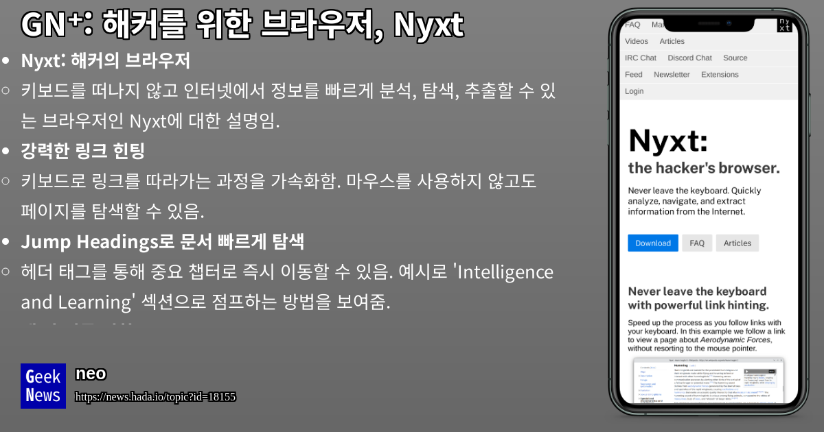 해커를 위한 브라우저, Nyxt | GeekNews