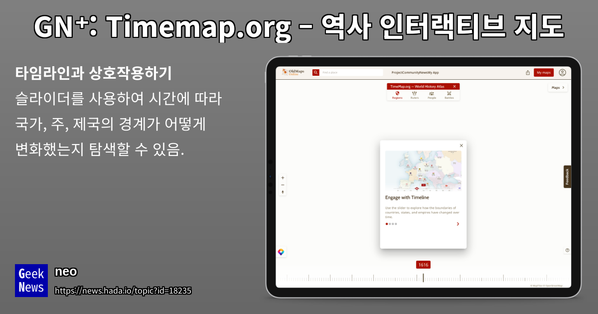 Timemap.org – 역사 인터랙티브 지도 | GeekNews