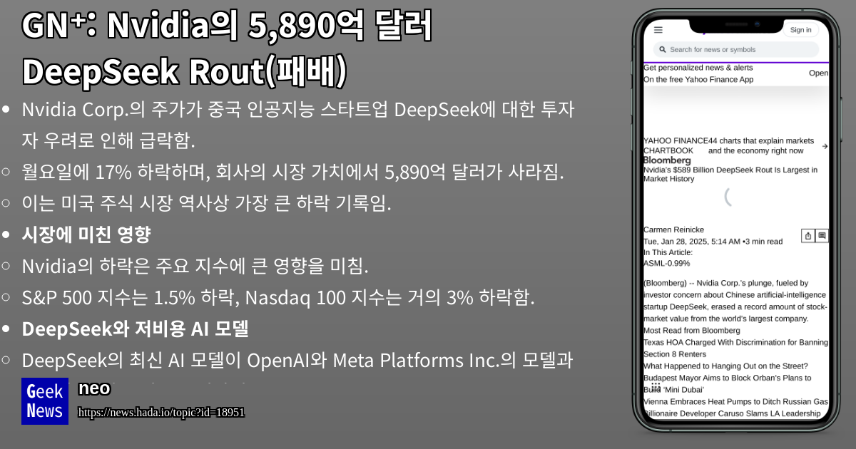Nvidia의 5,890억 달러 DeepSeek Rout(패배) | GeekNews