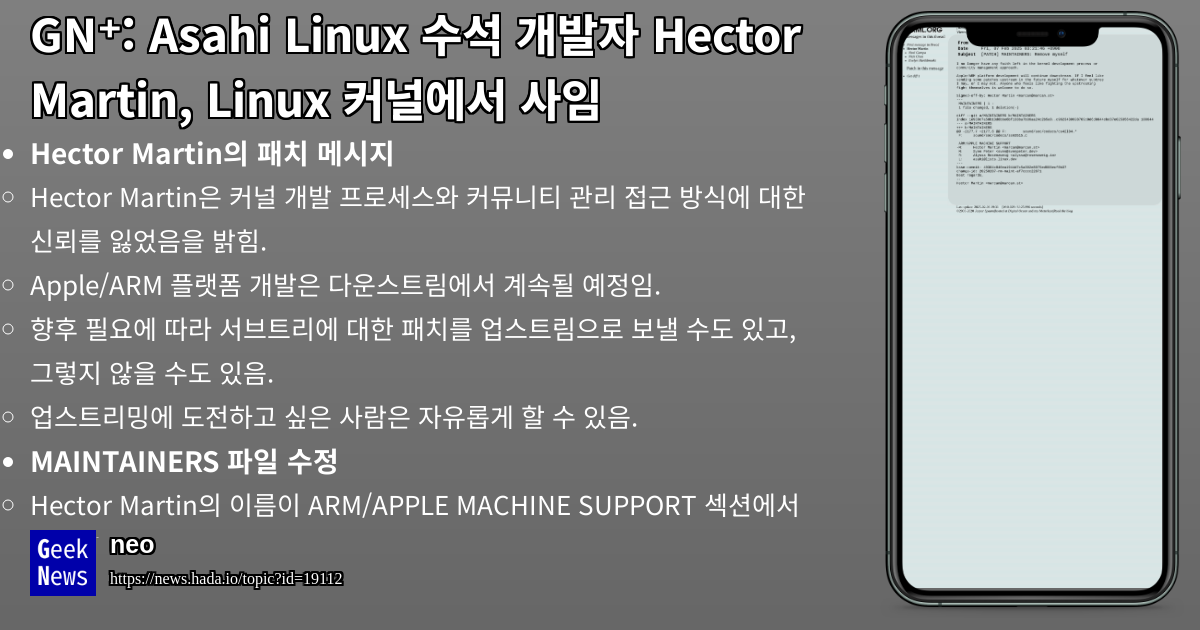 Asahi Linux 수석 개발자 Hector Martin, Linux 커널에서 사임 | GeekNews
