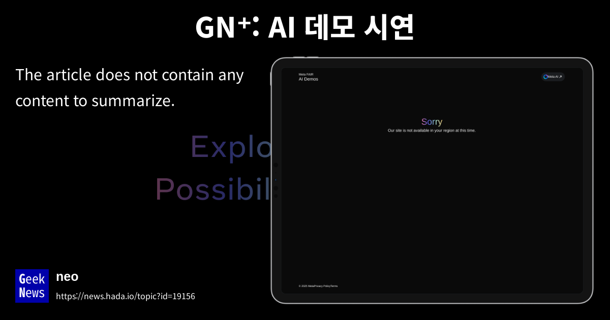 Meta AI Demos | GeekNews