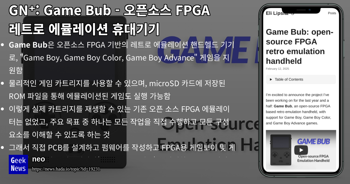 Game Bub - 오픈소스 FPGA 레트로 에뮬레이션 휴대기기 | GeekNews
