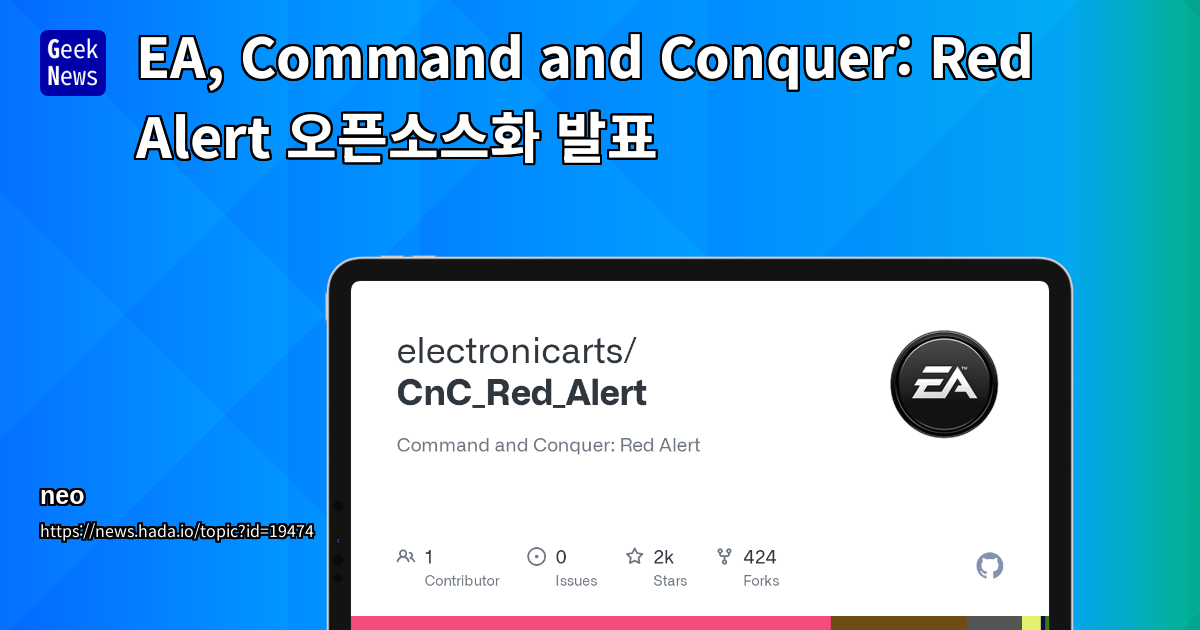 EA, Command and Conquer: Red Alert 오픈소스화 발표 | GeekNews