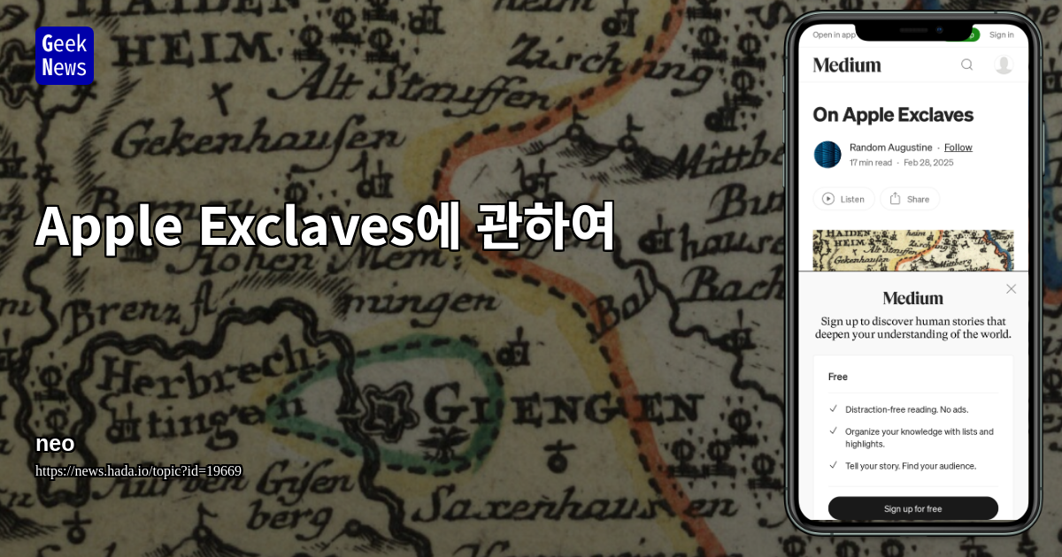 Apple Exclaves에 관하여 | GeekNews