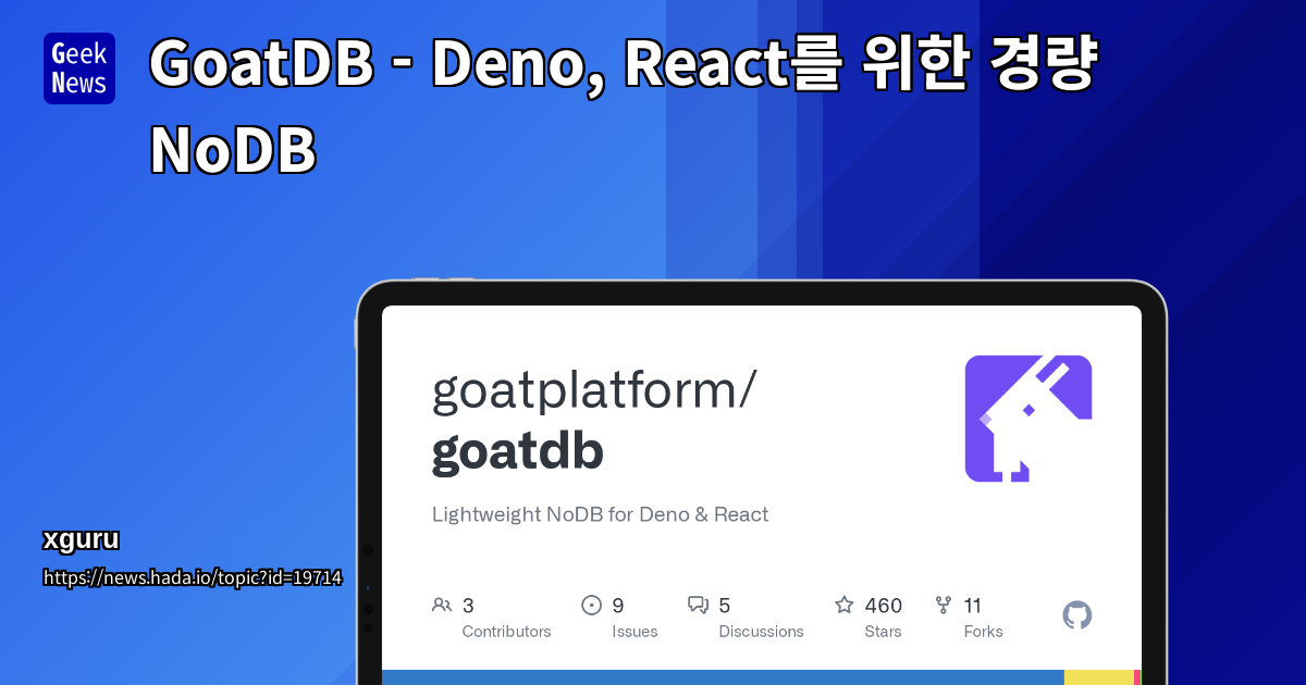 GoatDB - Deno, React를 위한 경량 NoDB | GeekNews