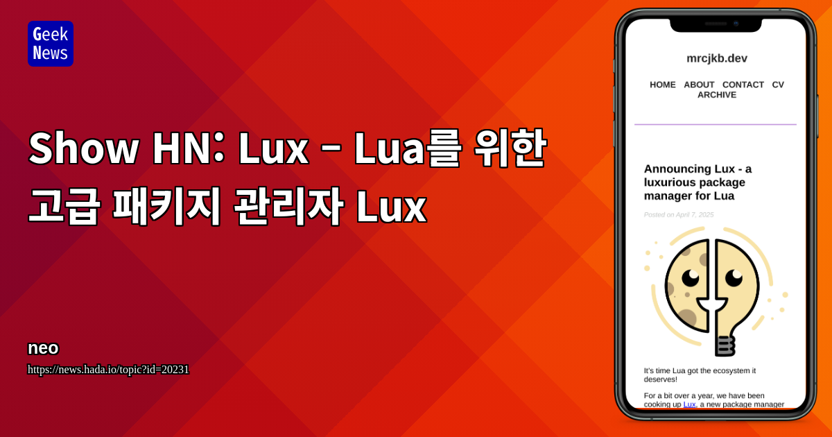 Show HN: Lux – Lua를 위한 고급 패키지 관리자 Lux | GeekNews