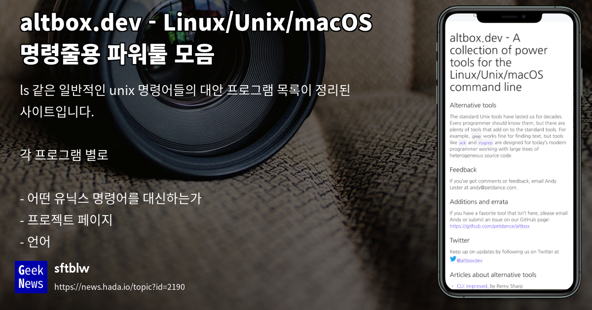 altbox.dev - Linux/Unix/macOS 명령줄용 파워툴 모음 | GeekNews