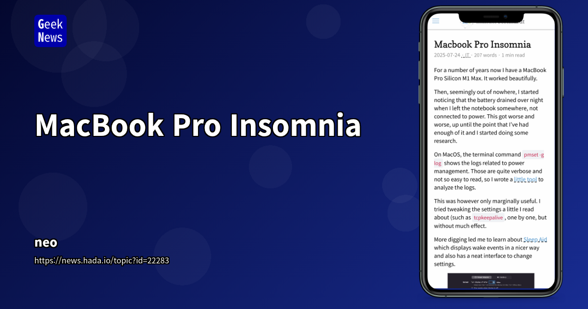 MacBook Pro Insomnia | GeekNews