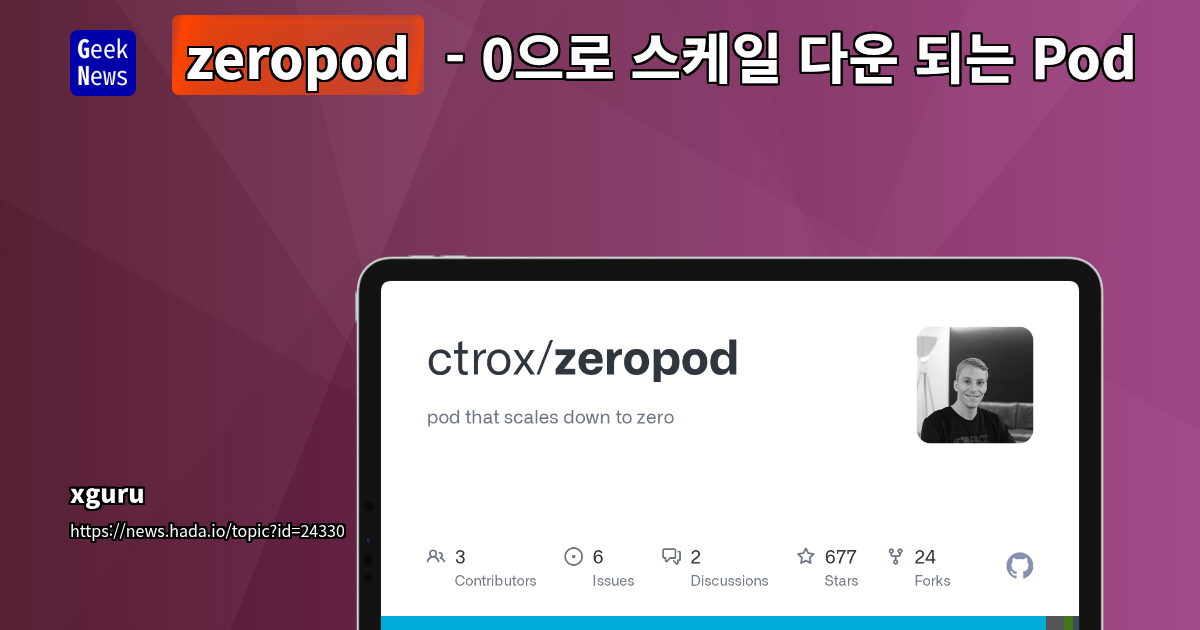 zeropod - 0으로 스케일 다운 되는 Pod | GeekNews